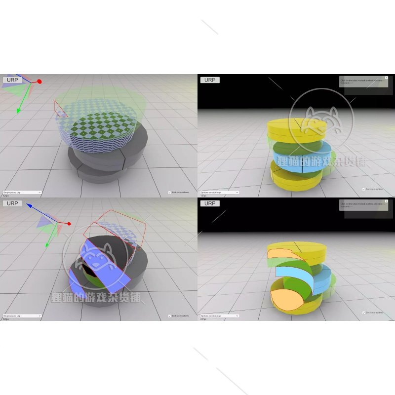 Unity最新版 crossSection 2.21模型切割补面横截面特效插件包_虎窝淘