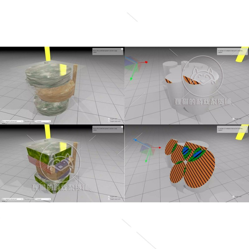 Unity最新版 crossSection 2.21模型切割补面横截面特效插件包_虎窝淘