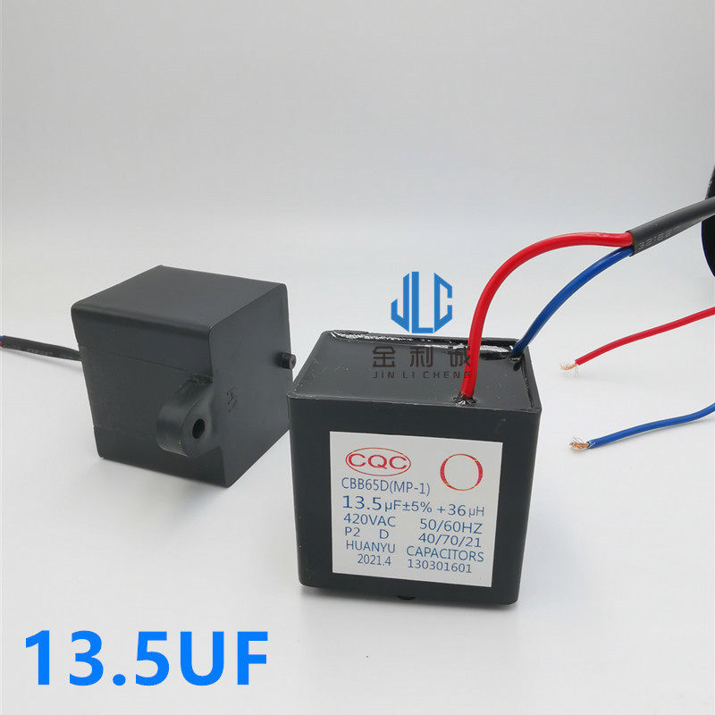 适用松下全自动洗衣机启动电容CBB65D SH-DPYD 12.5UF 13.5UF420V_虎窝淘
