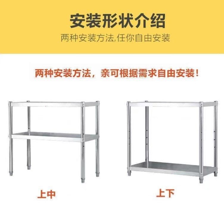 不锈钢架子工作台加厚厨房置物架落地多层收纳架功能架微波炉架家_虎窝淘