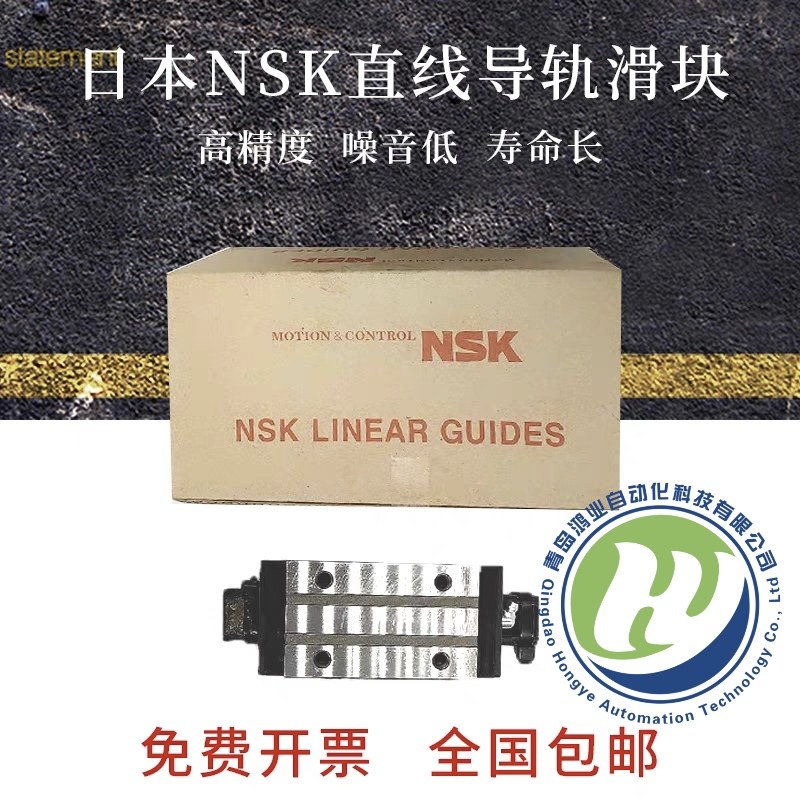 NSK滑块LH20 H25 LH25 LH30 H30 LH35 H35 LH45 LS20 LS25 AL BL_虎窝淘