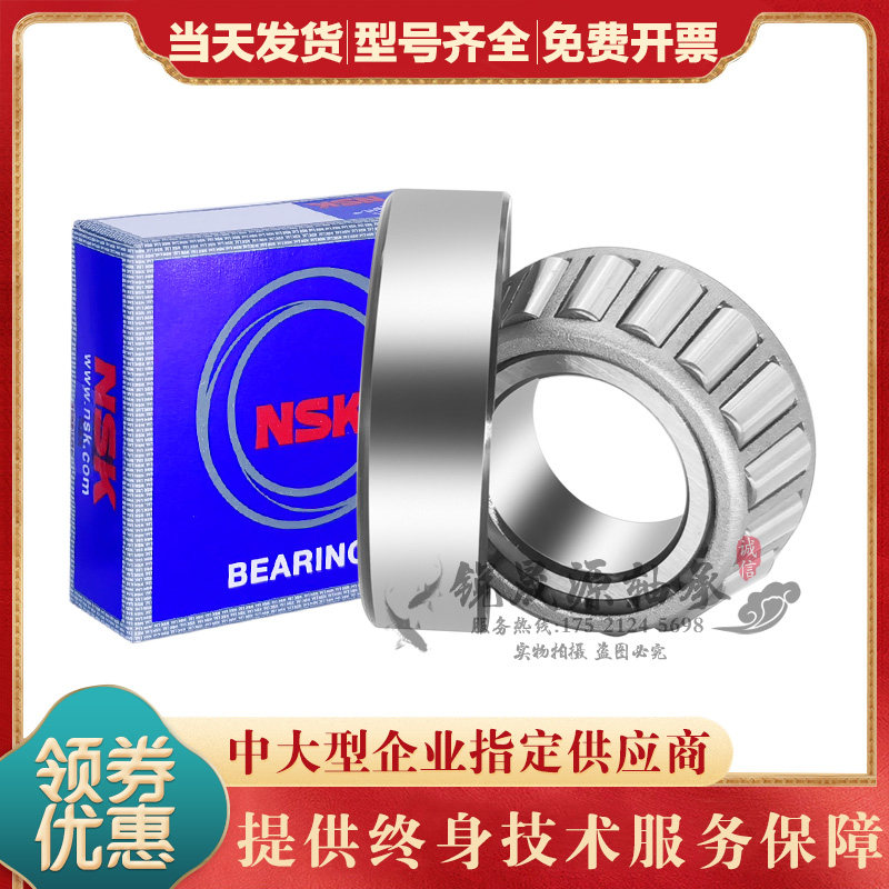 进口日本 GAL HR 30302 30303 30304 30305 30306 J圆锥滚子轴承_虎窝淘