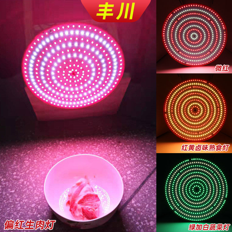 丰川LED猪肉生鲜灯冷海鲜灯蔬菜灯熟食灯水果灯鲜肉灯照明专用灯_虎窝淘