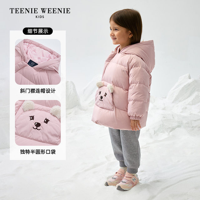TeenieWeenie Kids Bear Children's Wear 24 Winter Men's and Women's ...