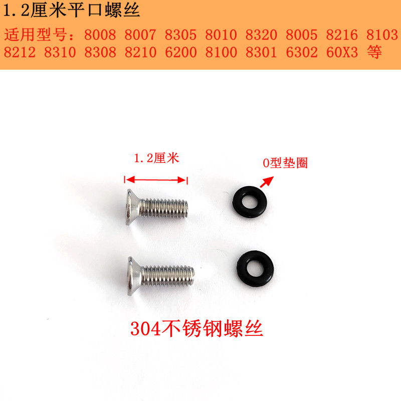 老板抽油烟机外罩不锈钢螺丝8329/8218/8325/8020/8008/8010配件_虎窝淘
