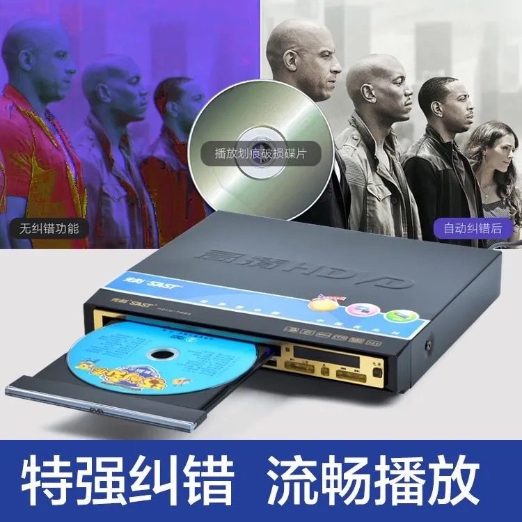 SAST/先科 PDVD-788家用dvd影碟机vcd播放机cd便携式高清U盘EVD - 小编推荐 - WePost 全民代运 - 马来西亚 ...