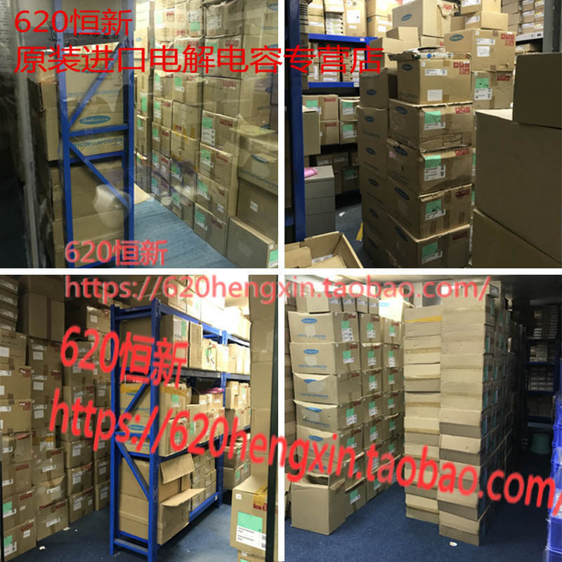 25V47UF新货日本红宝石Rubycon RX30 6.3X11原装进口电容 130度_虎窝淘