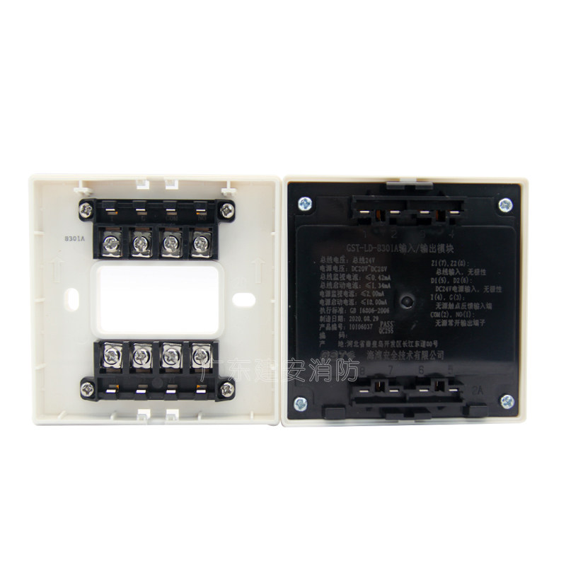 海湾输入输出模块GST-LD-8301A新款代替老款8301消防控制联动模块_虎窝淘