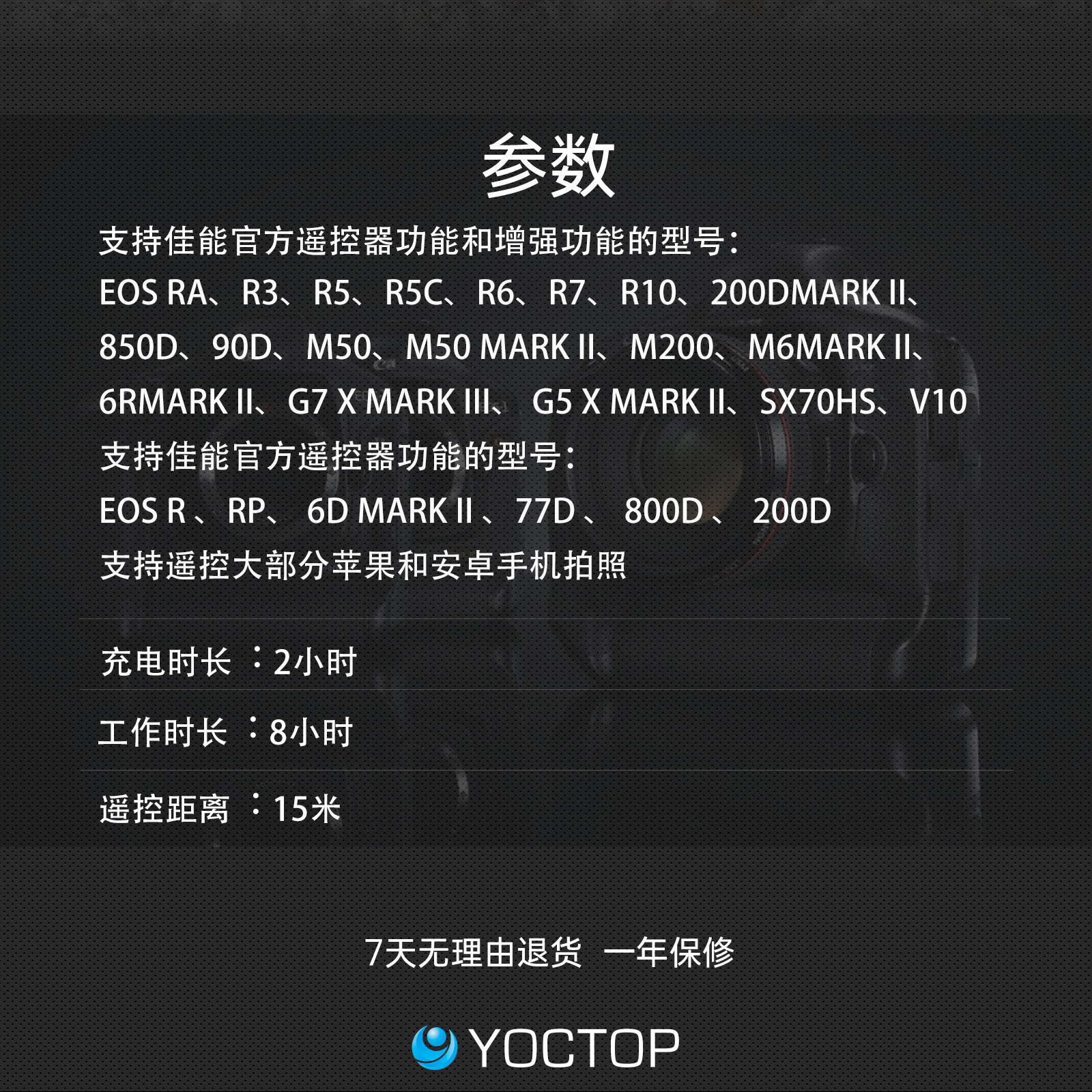 适用佳能相机无线蓝牙遥控器支持Canon R5 R6 G7X M200 6D2等_虎窝淘