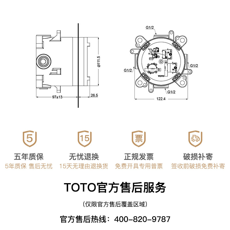 TOTO全铜百灵盒暗装嵌入墙式花洒隐蔽预埋盒冷热混水阀TBN01001B_虎窝淘