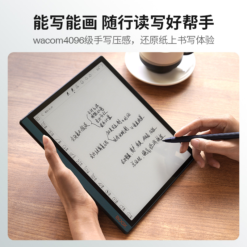 【送飞龙皮套+蓝晶膜等】文石BOOX NoteX2智能手写电子书阅读器note x2墨水屏平板10.3水墨屏电纸书pdf办公本_虎窝淘