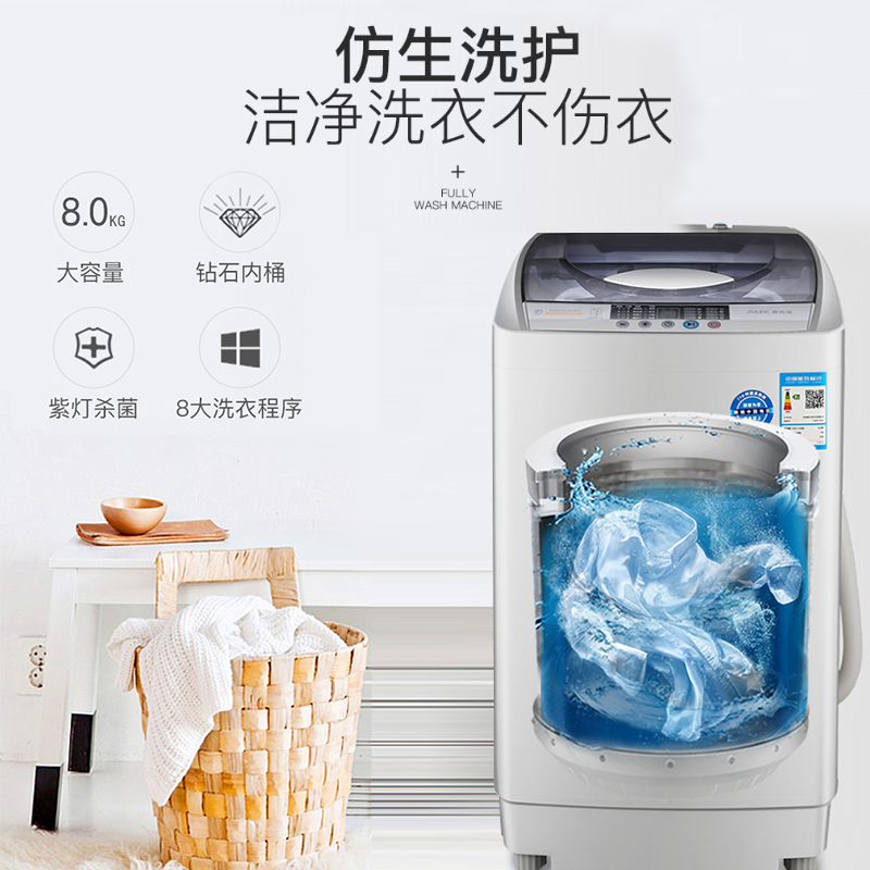 AUX/奥克斯7KG波轮洗衣机全自动小型家用甩干大容量宿舍洗烘一体_虎窝淘