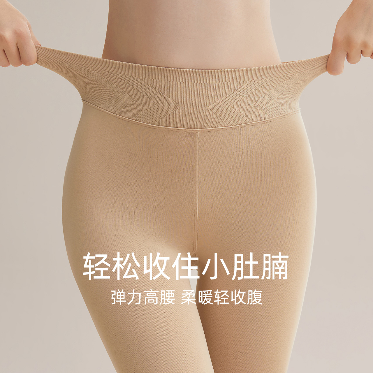 打底袜女士连裤袜秋冬外穿丝袜收腹光腿神器加绒踩脚袜抗菌打底裤虎窝淘