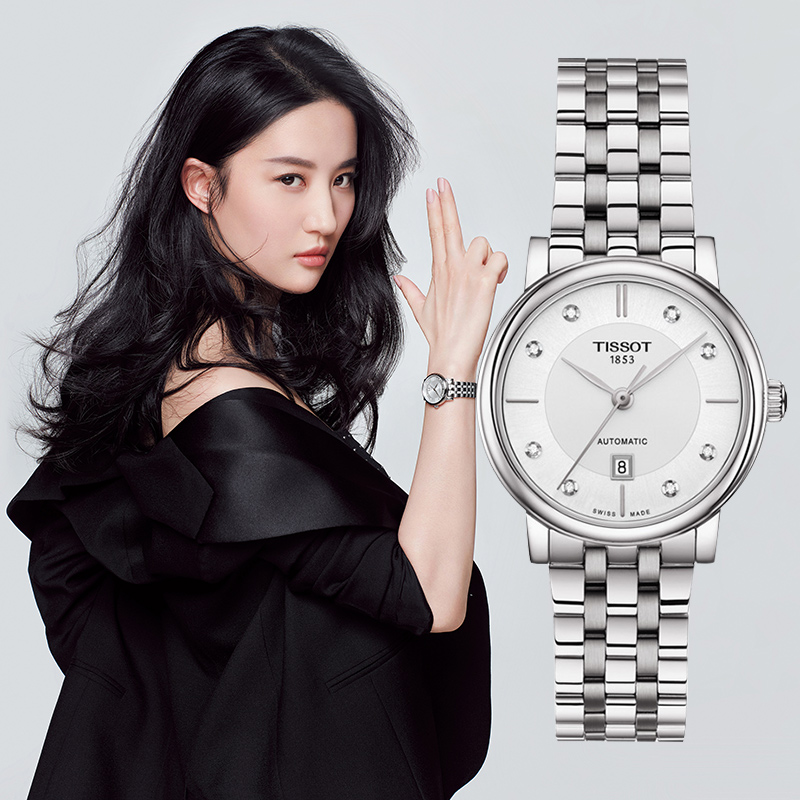 TISSOT天梭正品手表卡森臻我系列镶钻机械女表T122.207.11.036.00_虎窝淘