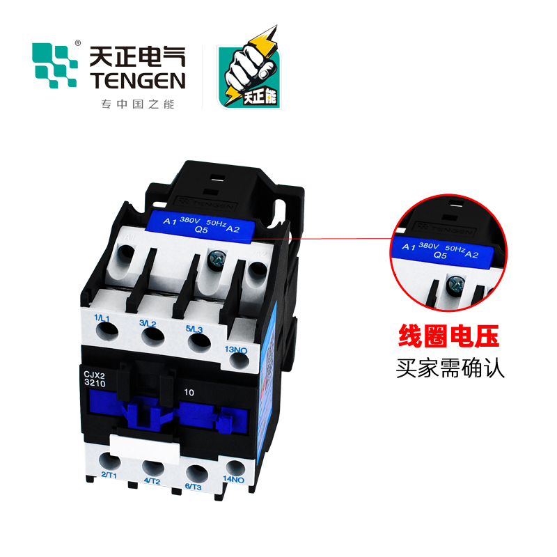 TENGEN天正 CJX2-32交流接触器3210 3201 220v 380V 110V 36V 24v_虎窝淘