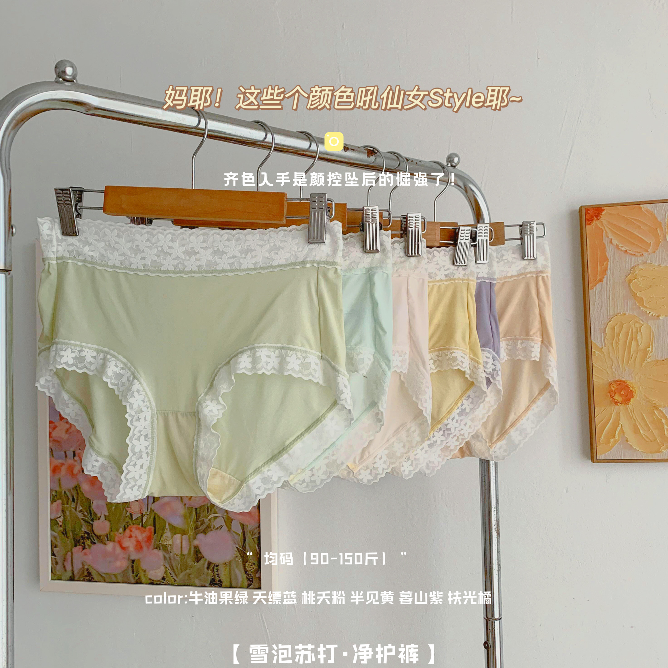 森珠中高腰冰丝内裤女新款抑菌裆提臀 惠券直播 一起惠返利网