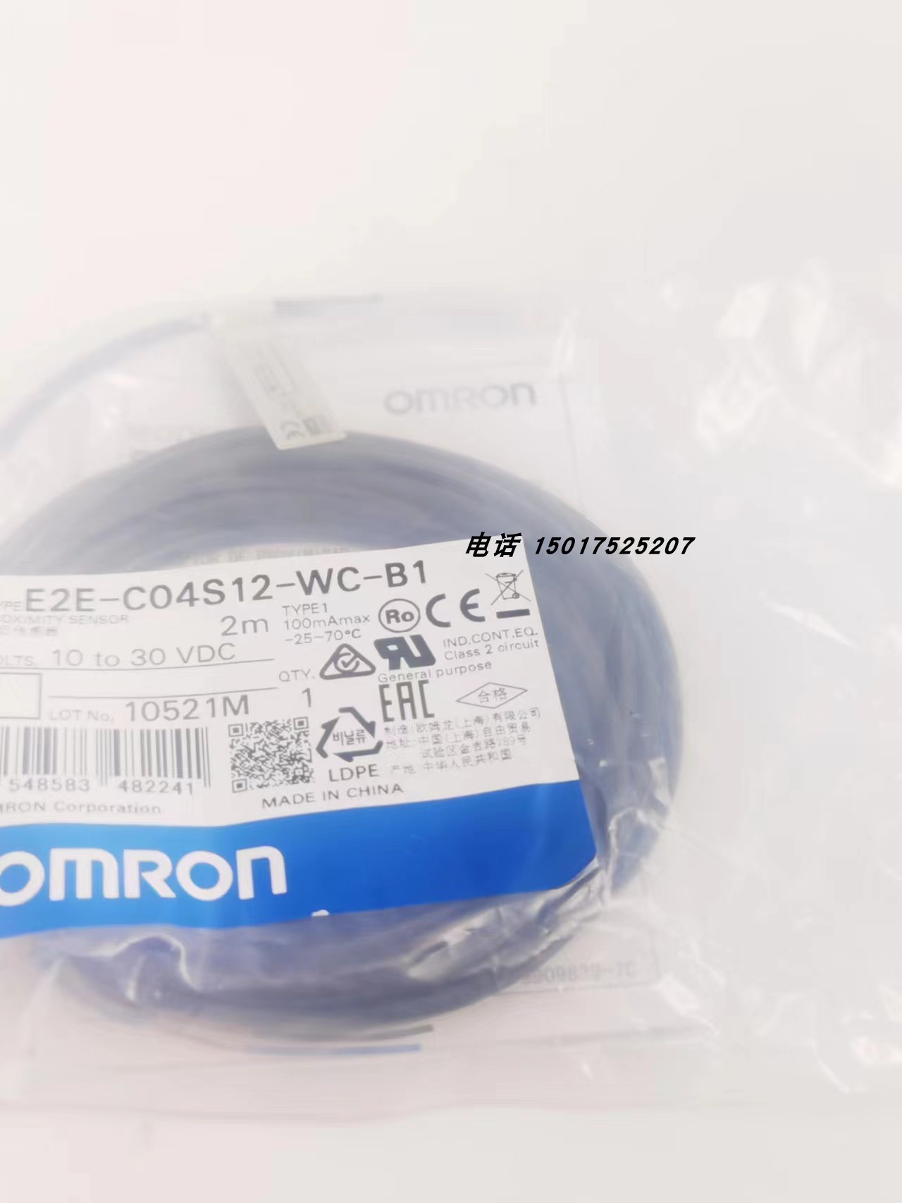 原装正品欧姆龙接近开关E2E-C04S12-WC-C1/B1 E2E-S05S12-WC-B1/C_虎窝淘