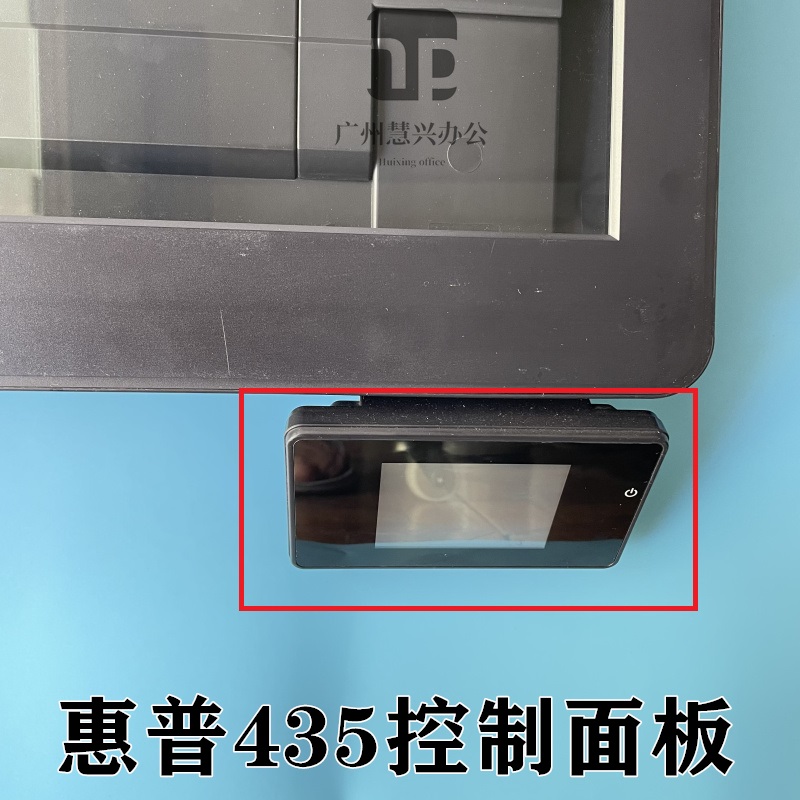 原装惠普HP M435扫描组件 M435NW控制面板显示屏扫描平台盖板_虎窝淘