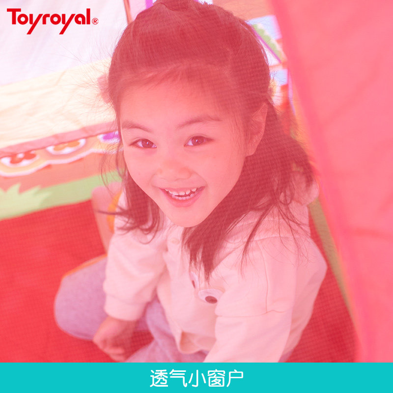 toyroyal皇室儿童帐篷商店屋小房子室内游戏屋宝宝玩具屋过家家_虎窝淘