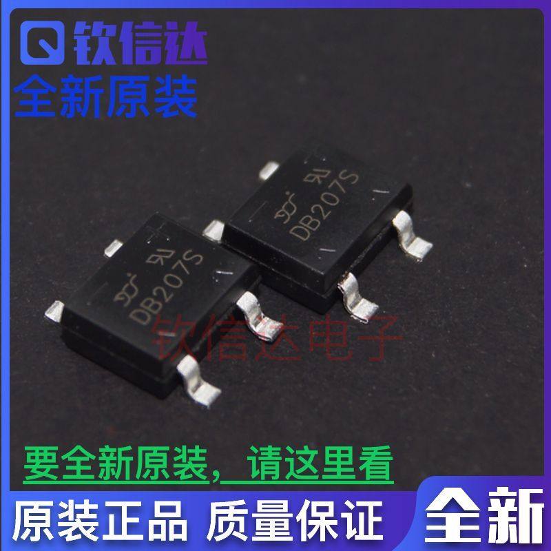 DB107S DB157S DB207S DB307S ABS10 ABS210贴片整流桥SOP-4桥堆_虎窝淘