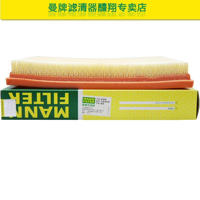 适配新宝马3系 335Li 4系F32 435i M135I M235i空气滤曼牌C27026_虎窝淘