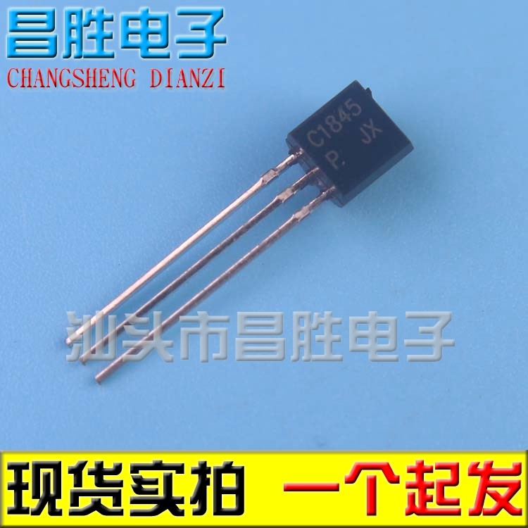 【昌胜电子】A992 C1845 2SA992 2SC1845【一对】音频功放配对管_虎窝淘