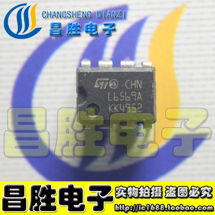 【昌胜电子】L6561 L6562N L6565 L6569A液晶电源芯片直插DIP-8_虎窝淘