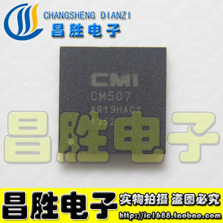 【昌胜电子】全新原装 5562A CM501 CM507逻辑板IC芯片_虎窝淘