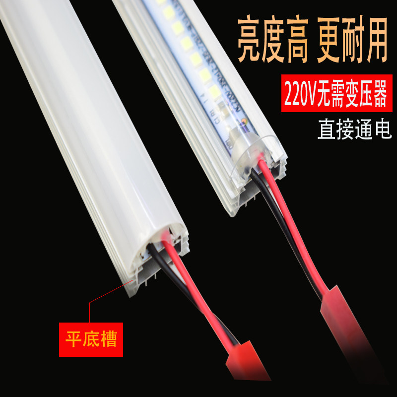 超亮LED硬灯条220V灯带改造顶灯灯板柜台灯箱展示柜货架照明灯管_虎窝淘