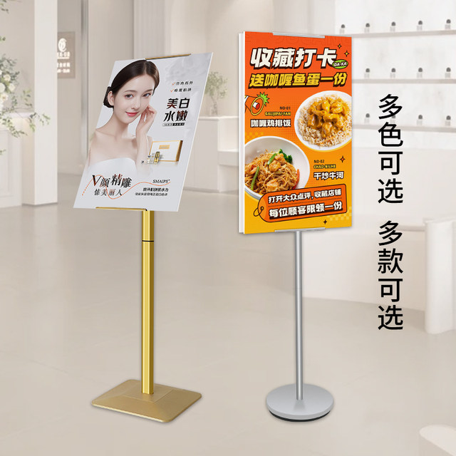 kt board bracket billboard display poster display stand vertical floor ...