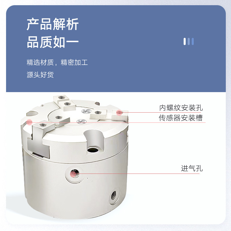 亚德客型二爪三爪四爪卡盘夹爪手指气缸HFCI/HFCY/HFCX/25/40/50_虎窝淘