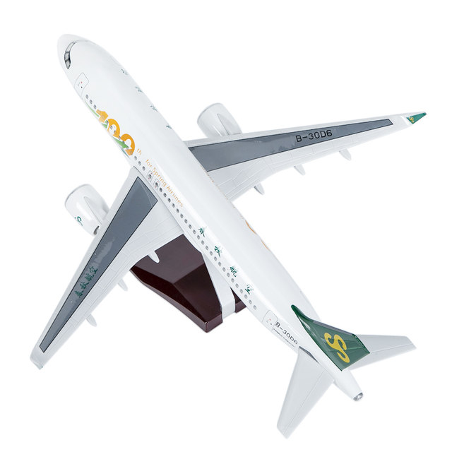 Simulation model of Spring and Autumn A320 civil aviation aircraft with ...