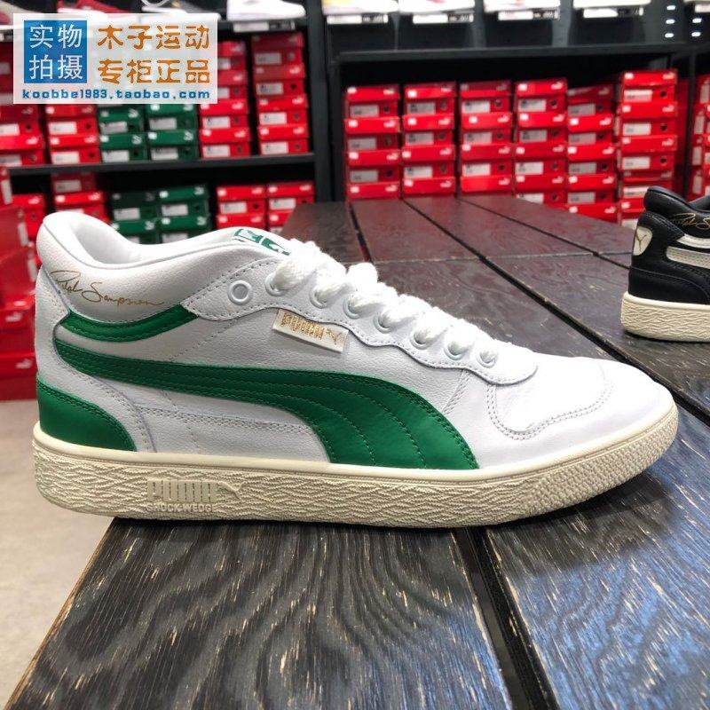 Puma/彪马男女RaIph Sampson Demi OG联名运动板鞋371683_虎窝淘