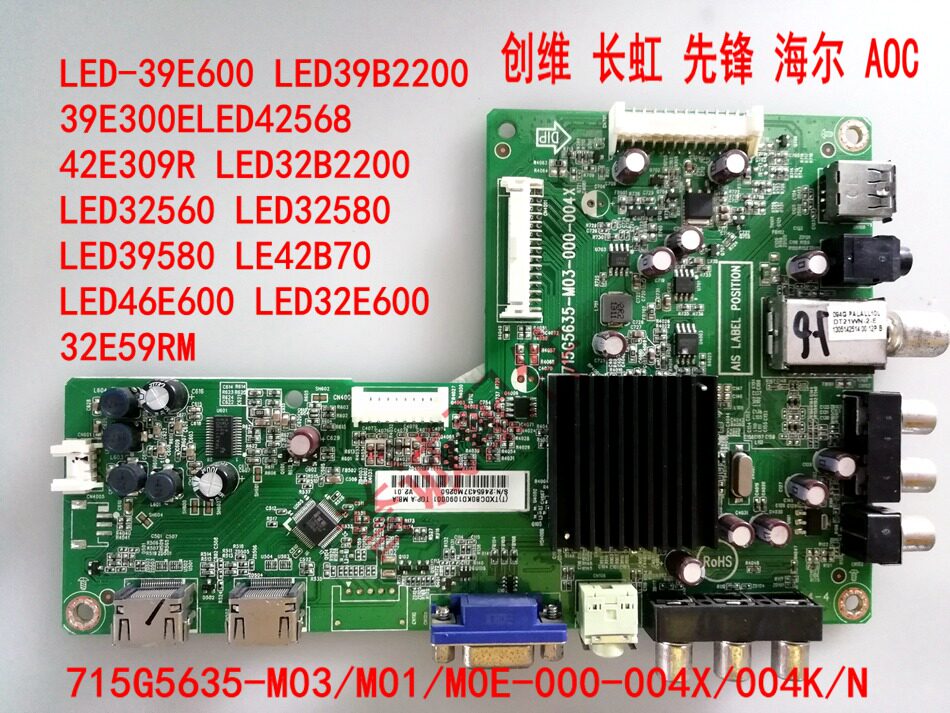 LED32560/80 42E309R LED39E600/B2200主板715G5635-M03-000-004K_虎窝淘