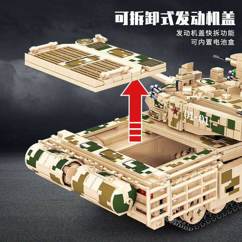 森宝拼装积木军事99A主战坦克203110组装儿童模型拼插玩具礼物_虎窝淘
