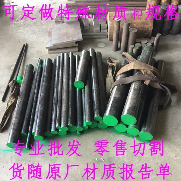 Q235A元棒圆钢_Y15Pb园棒钢材_AISI1330棒材棒料_STKM18C圆棒材料_虎窝淘