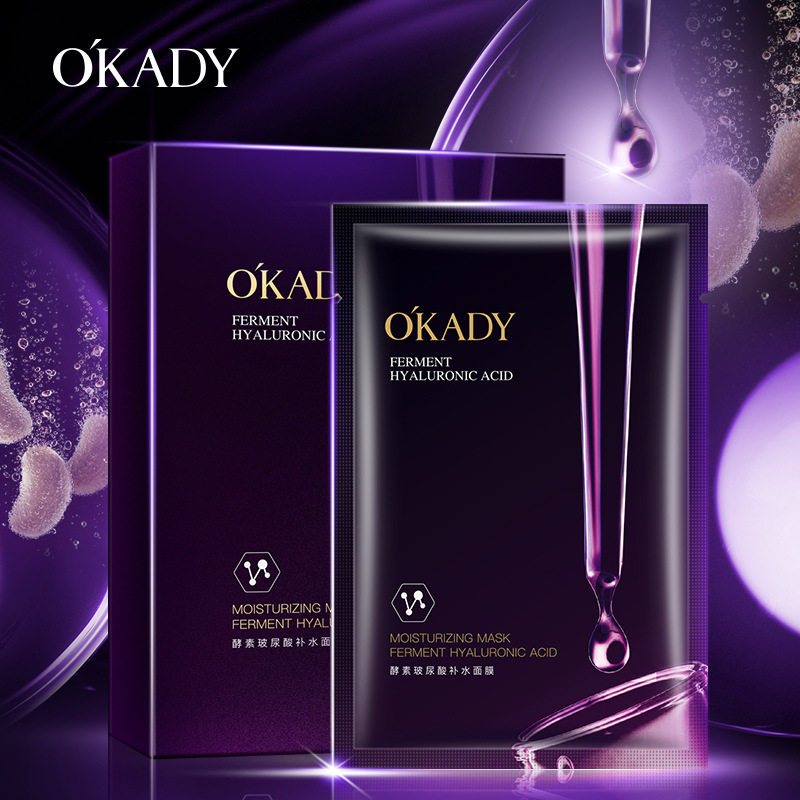 OKADY欧佩酵素玻尿酸补水面膜滋养水润保湿提亮护肤官方正品发2盒_虎窝淘