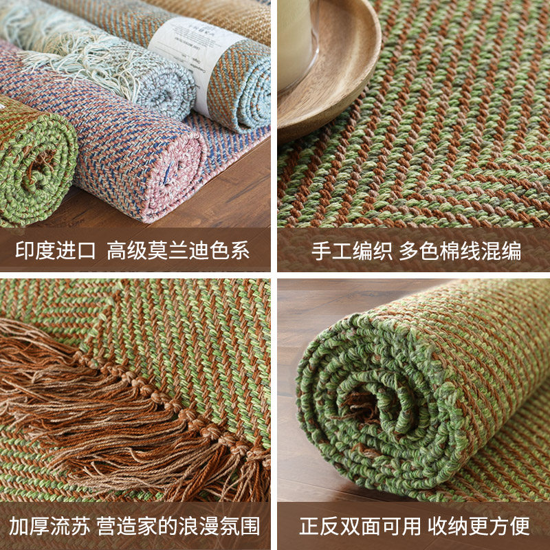 进口民族风卧室床边毯棉麻手工编织床前尾地毯客厅茶几地垫可机洗_虎窝淘