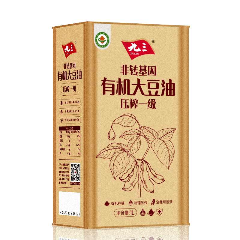 【88vip】九三有机转基因大豆油1L - 惠券直播 - 一起惠返利网_178hui.com
