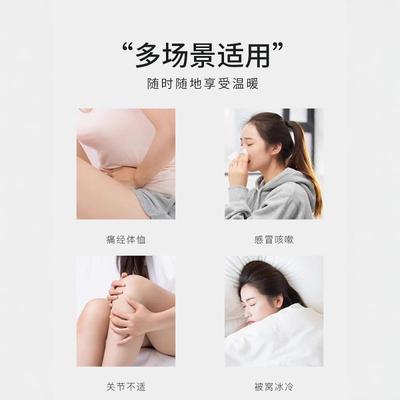 【5年质保坏了就退】充电热水袋