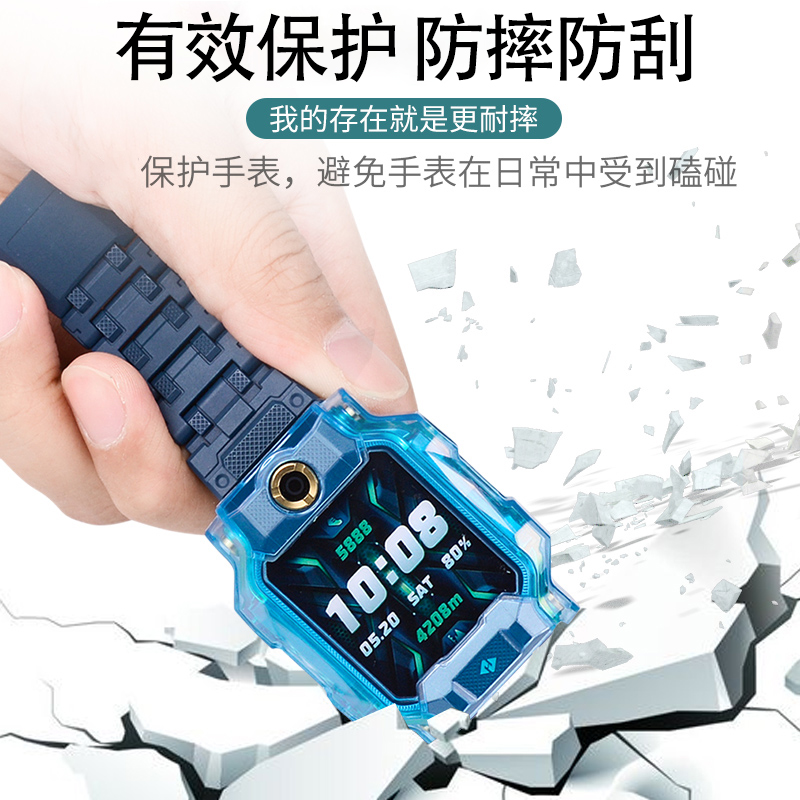 适用小天才电话手表Z8/Z8少年版Z9保护套Z7/Z7S/Q1A/Q2A/D2/Y8表壳Z6外壳Z6A/Z6S/Y06/Q1R钢化膜Q1C/Z2/D1/Y7_虎窝淘