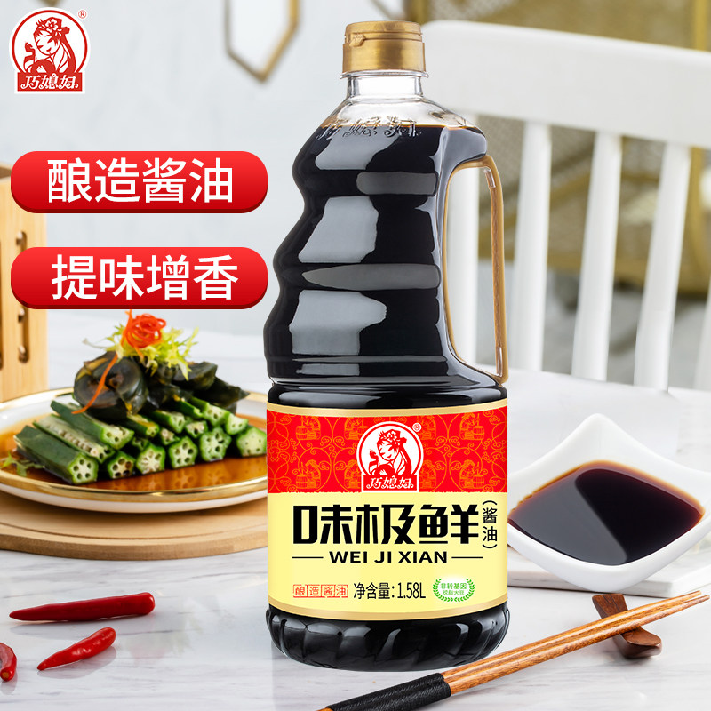 巧媳妇零添加生抽1000MLx3瓶组合