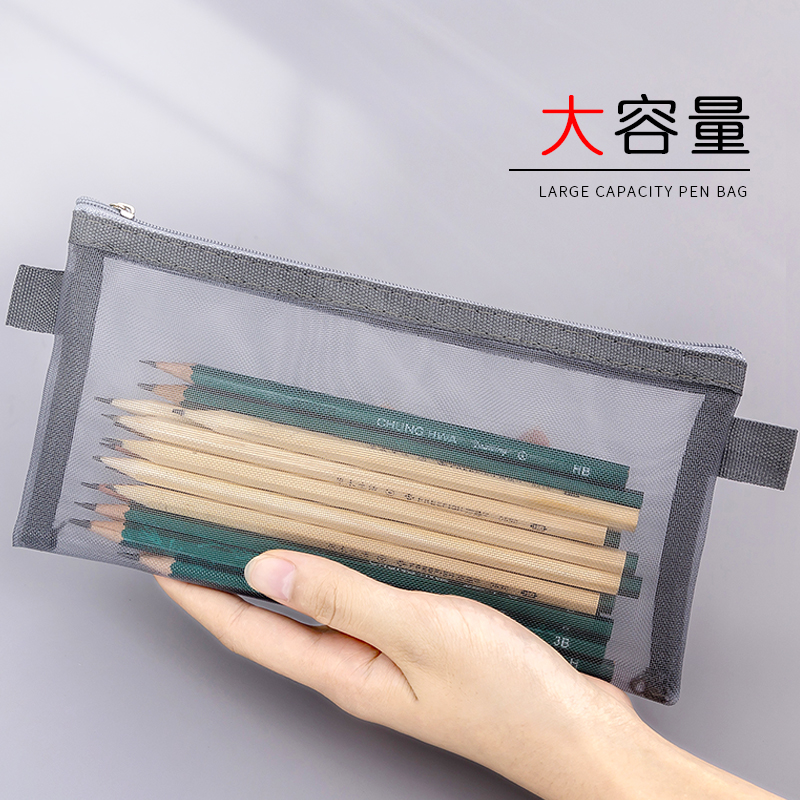 透明网纱笔袋尼龙文具袋男孩大容量可带入考场铅笔袋女孩小学生初中生高颜值小清新网格袋简约a6拉链袋资料袋_虎窝淘
