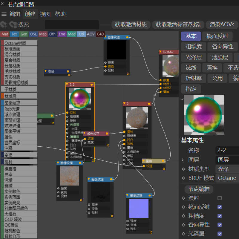 OC正版C4D2023版本渲染器支持永久版汉化oc4.0远程安装包正版代购_虎窝淘