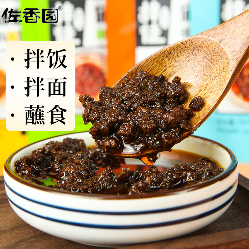 佐香园拌徒60g*4袋（口味随机）_虎窝淘