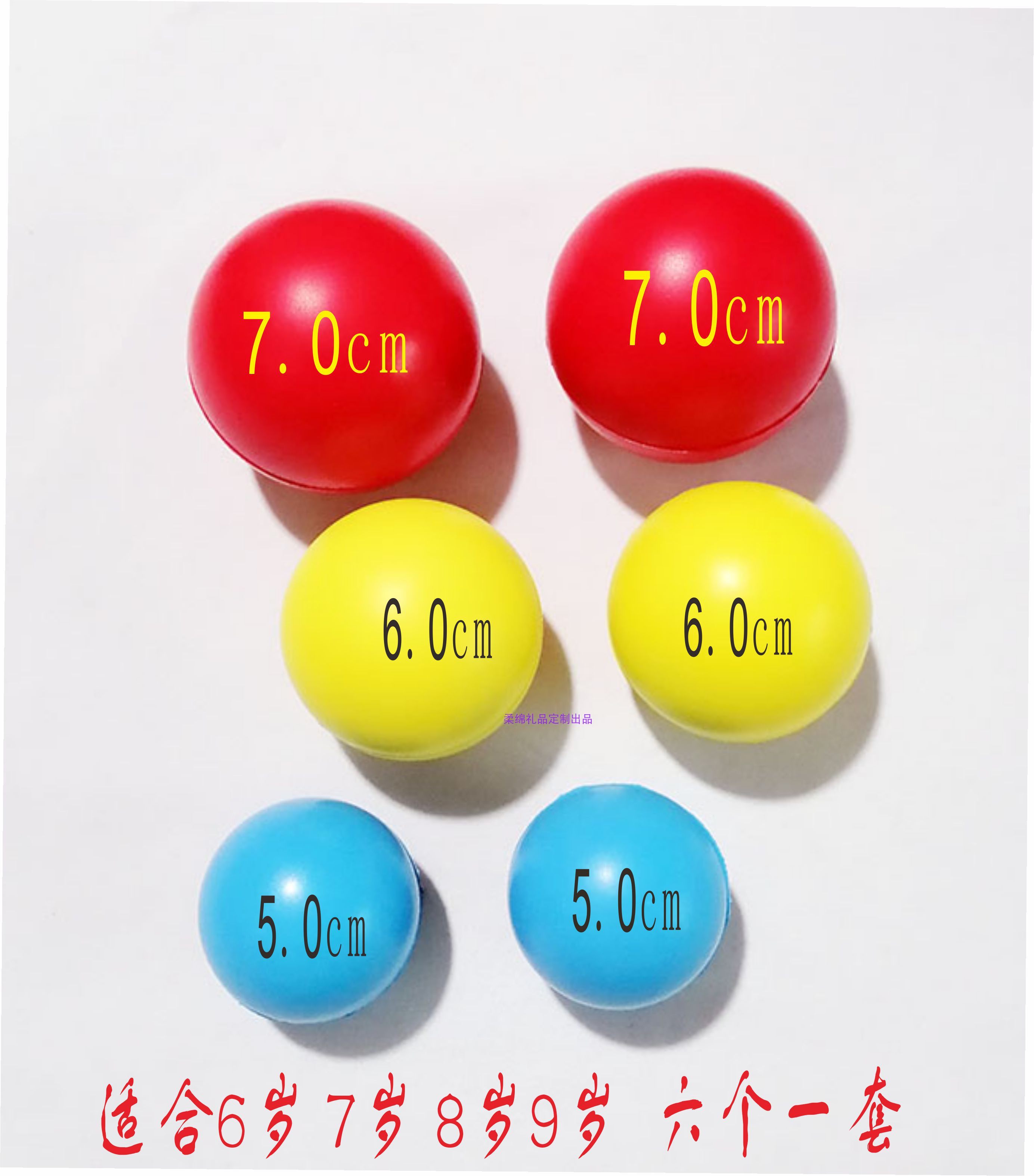 手型手指训练球灵活钢琴指力练习球钢琴教学训练球练琴辅助球_虎窝淘