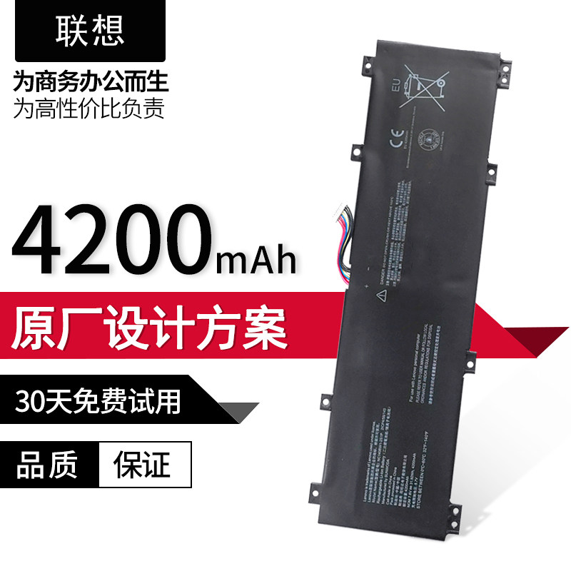 适用Lenovo联想 NC140BW1-2S1P 0813002 100S-14IBR笔记本电池_虎窝淘