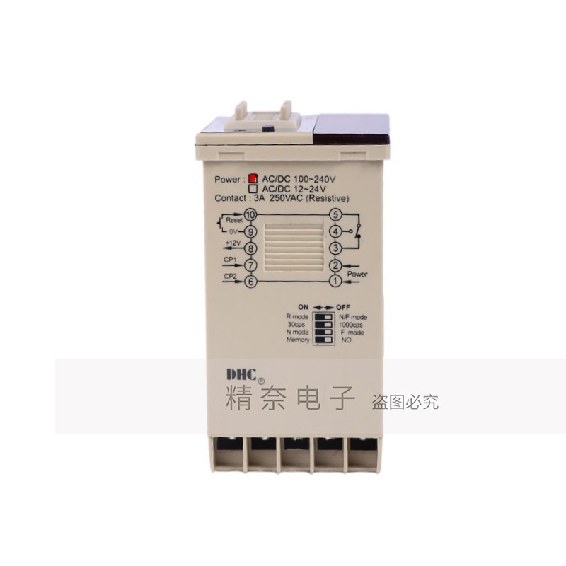 DHC温州大华DHC5J-A 4位数显预置计数器多功能带停电记忆_虎窝淘