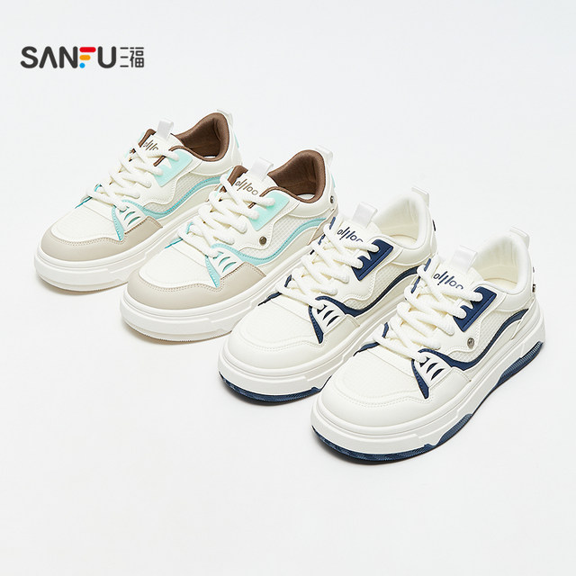 Sanfu low-top shoes summer hip-hop rock contrast color splicing mesh ...