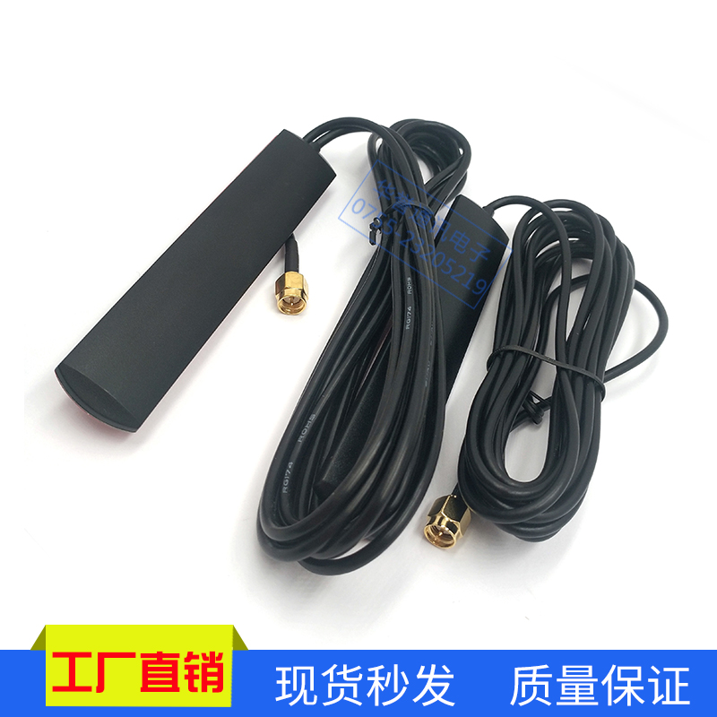 4G天线车载贴片CDMA/GSM/2.4G贴片天线全向增益天线高品质_虎窝淘